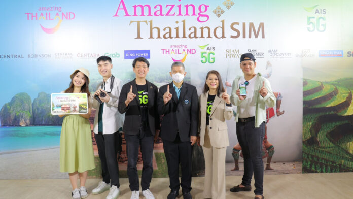 TAT And AIS 5G Launch ‘Welcome Back to Thailand’ Campaign | The Dope